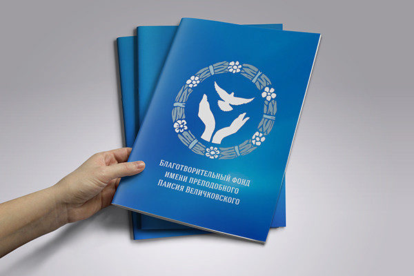 Church Brochure Templates - 19+ Free & Premium Download